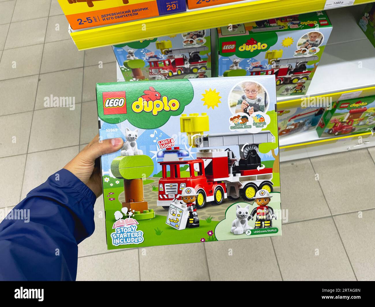 Tyumen, Russia-August 14, 2023: Lego construction kits for sale at Lego ...