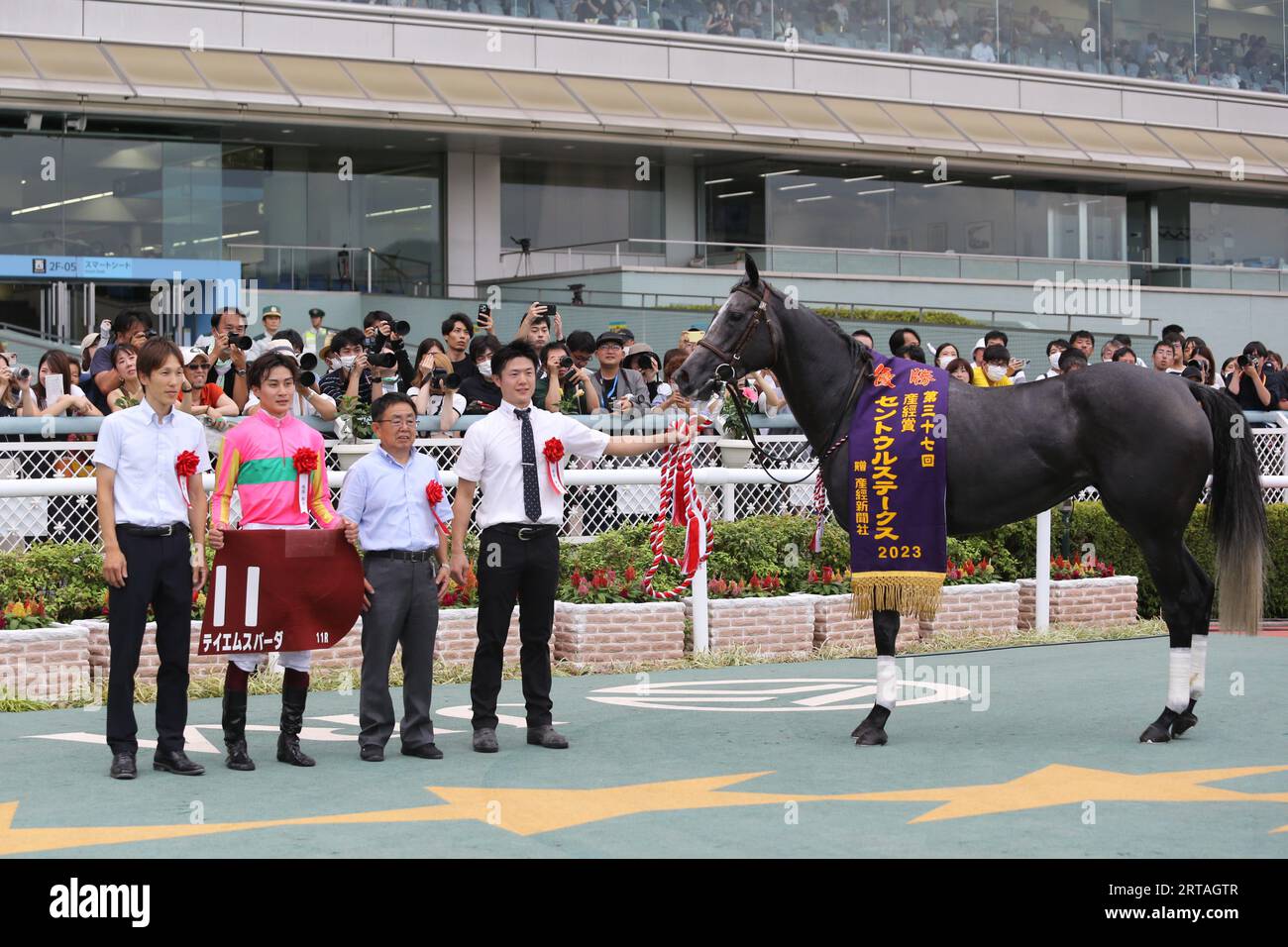 T M Spada and jockey Akatsuki Tomita won the Sankei Sho Centaur Stakes ...