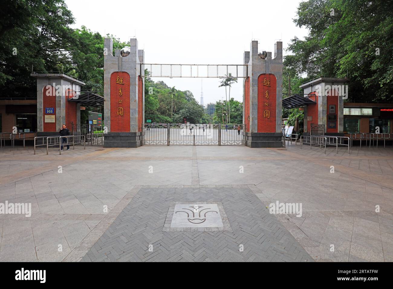 Guangzhou City, China - April 5, 2019: The Chinese character "Yuexiu ...