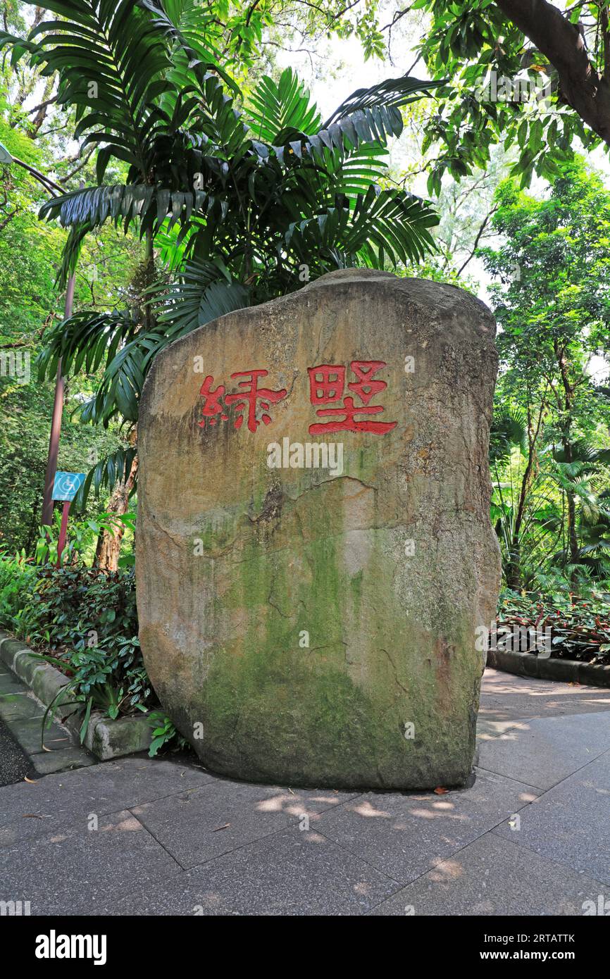 Scenic spots in guangzhou hi-res stock photography and images - Alamy