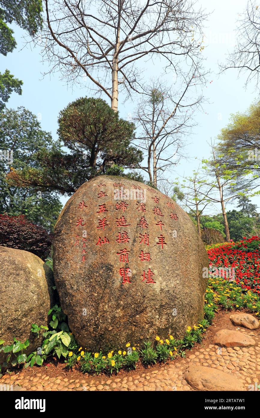 Guangzhou City, China - April 5, 2019: Chinese characters are carved on ...
