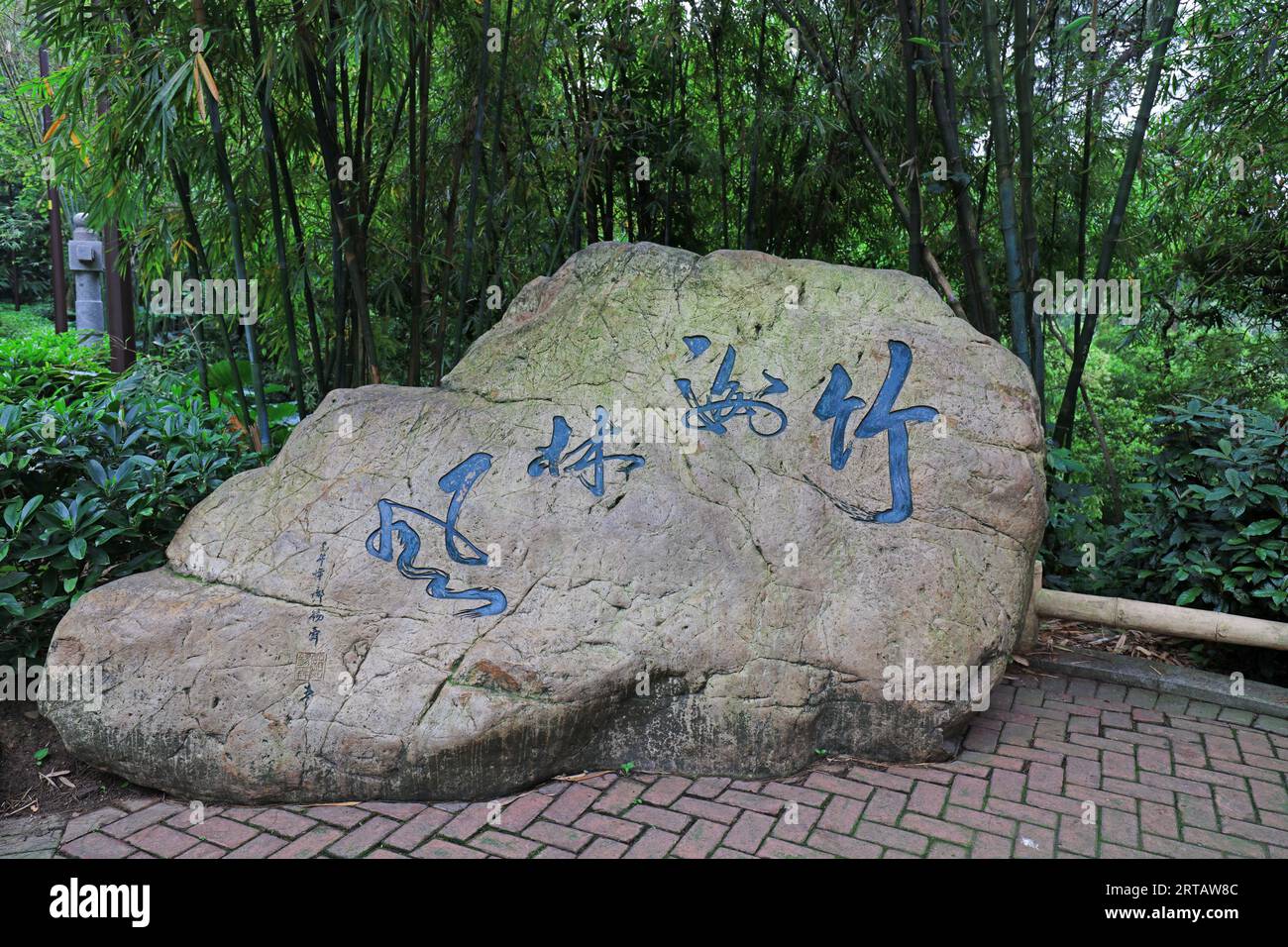 Scenic spots in guangzhou hi-res stock photography and images - Alamy