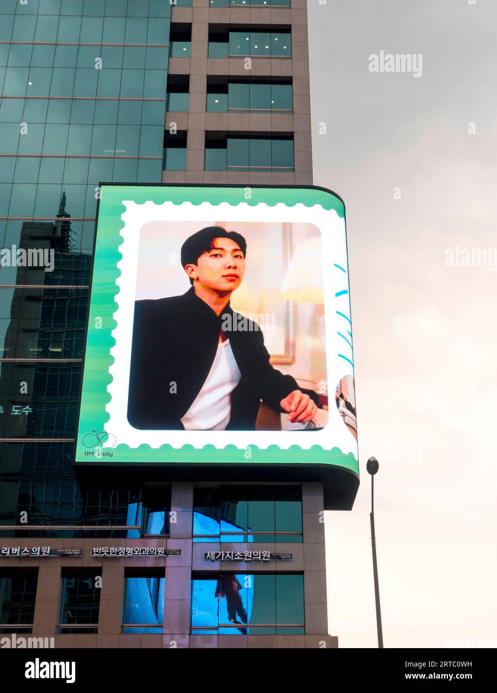 Seoul, South Korea. 12 September, 2023. BTS RM's birthday, Sep 12, 2023 ...