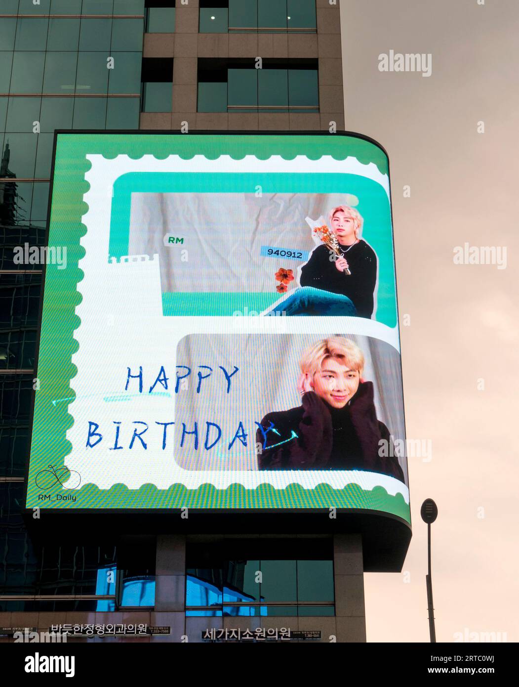Seoul, South Korea. 12 September, 2023. BTS RM's birthday, Sep 12, 2023 ...