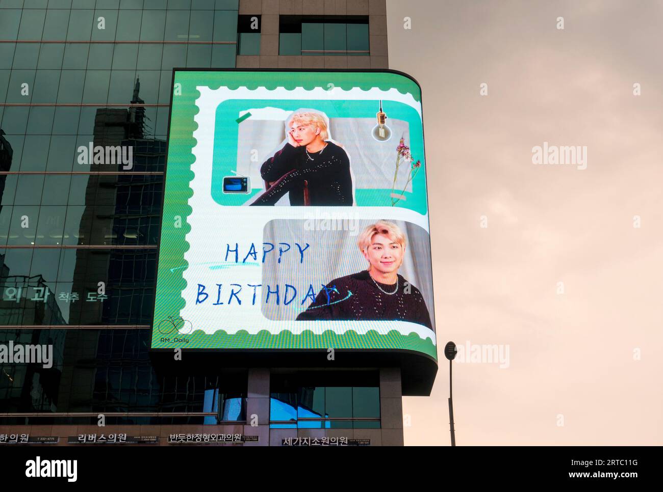 Seoul, South Korea. 12 September, 2023. BTS RM's birthday, Sep 12, 2023 ...