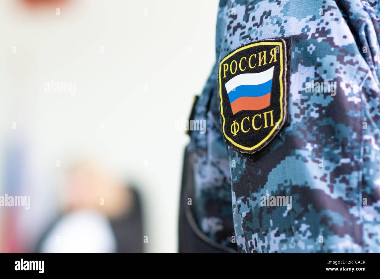 Courtroom law military hi-res stock photography and images - Alamy