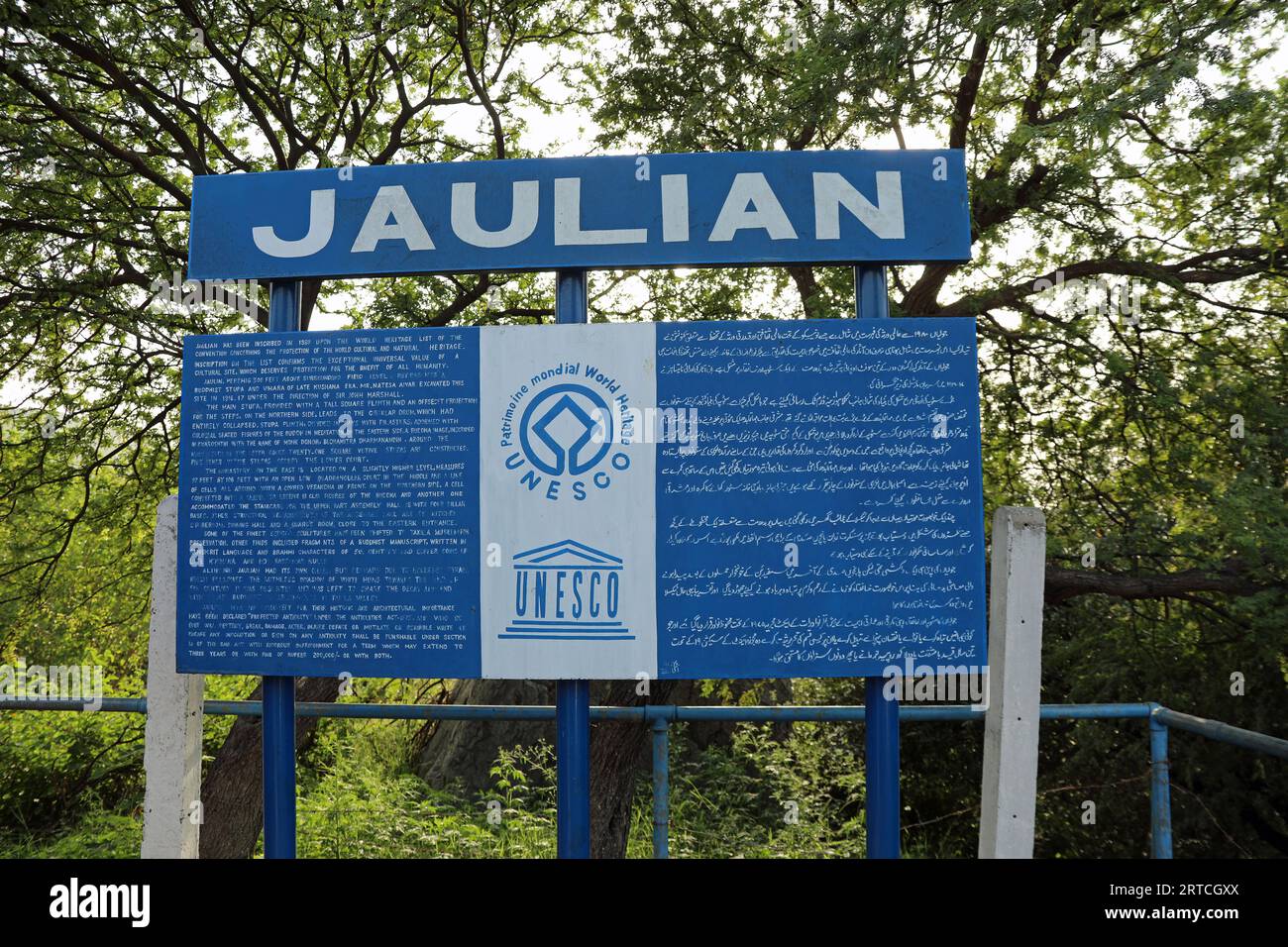 Pakistan heritage hi-res stock photography and images - Alamy