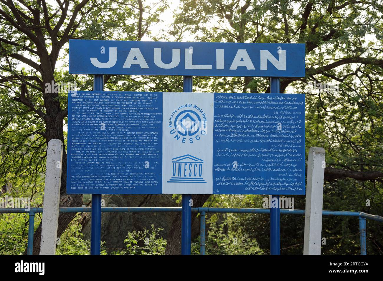 UNESCO world heritage site of Jaulian in Pakistan Stock Photo - Alamy