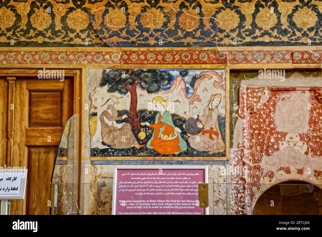 Chehel Sotoun palace painting Stock Photo - Alamy