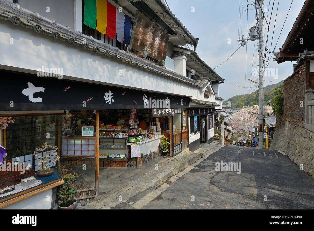 A shopping street at Kiyomizu 3-chome in the old town of Kyoto, Japan ...