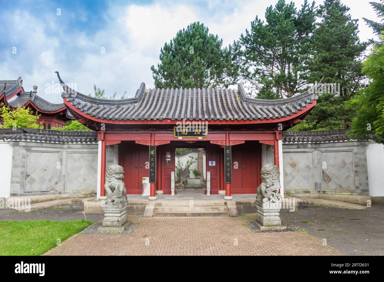 Entrance gate to the Chinese garden in Haren, Netherlands Stock Photo ...