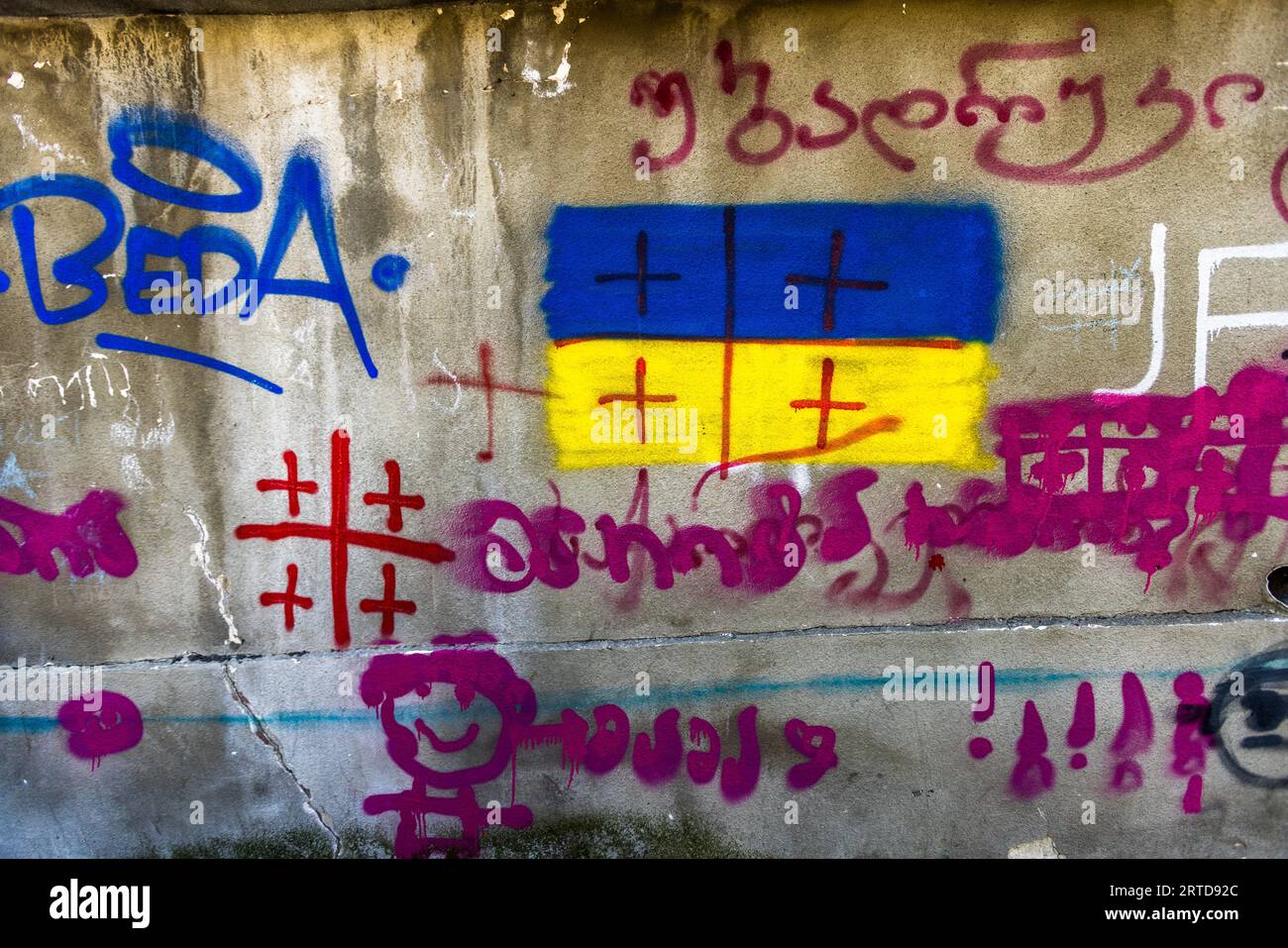 Graffiti on a concrete wall in Sulkhan-Saba Orbeliani Street, Tbilisi ...