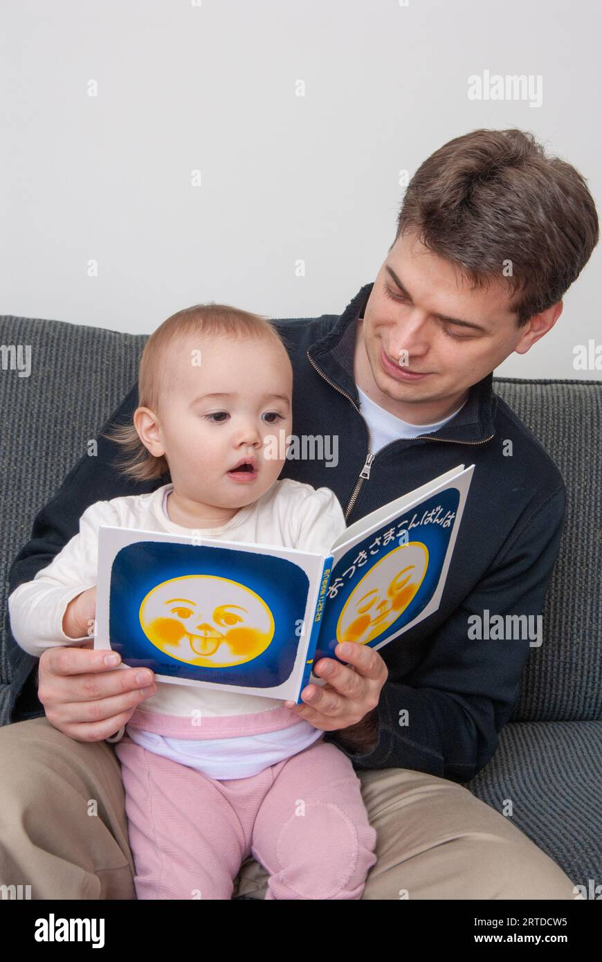 Japanese dad daughter hi-res stock photography and images - Alamy