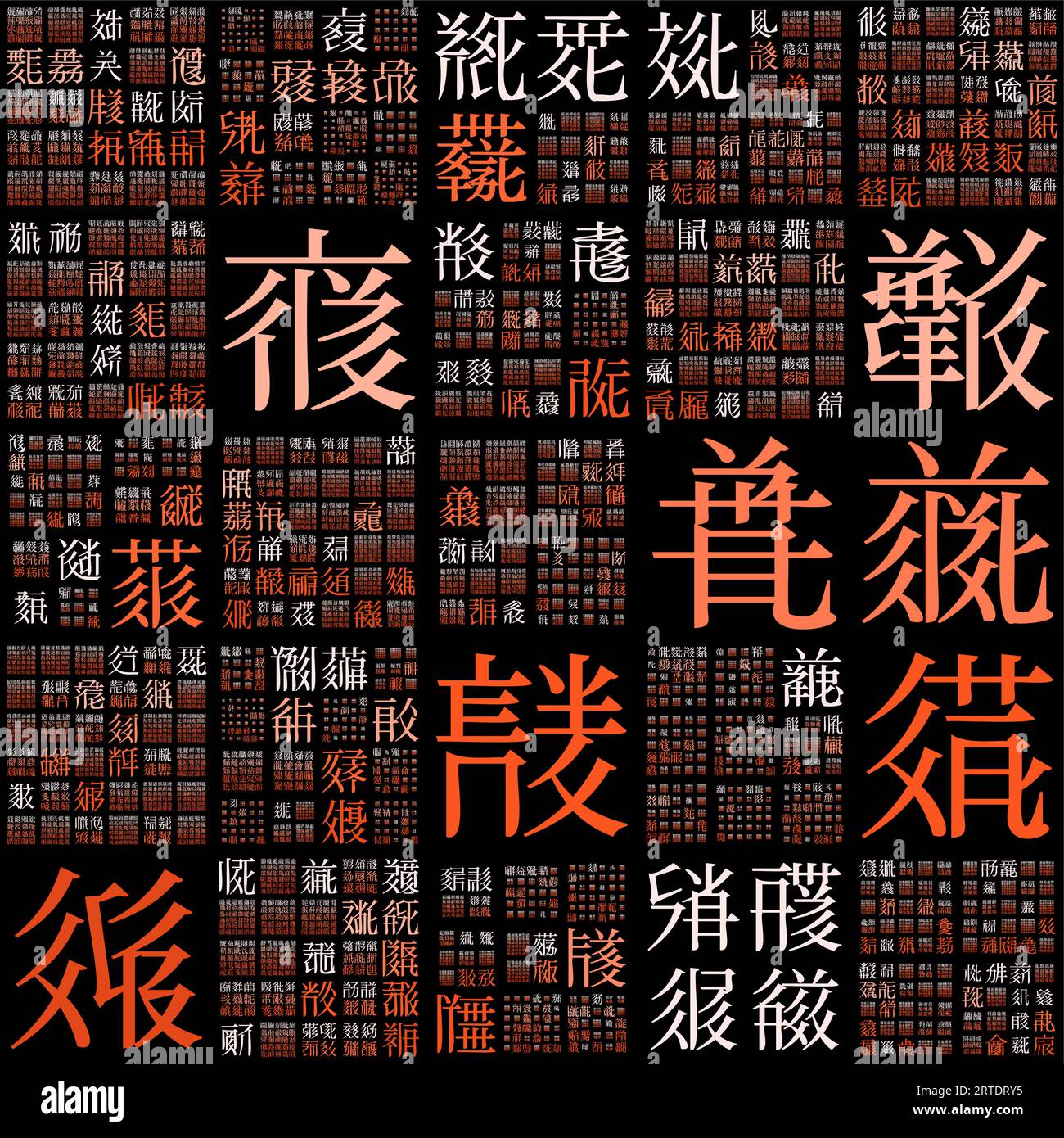 Abstract Matrix Background Design Using Random Characters Of Old Tangut Alphabet Gradiented