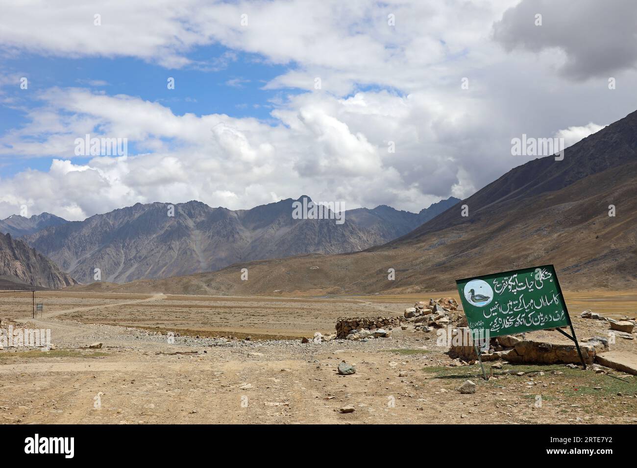 Remote north hi-res stock photography and images - Alamy