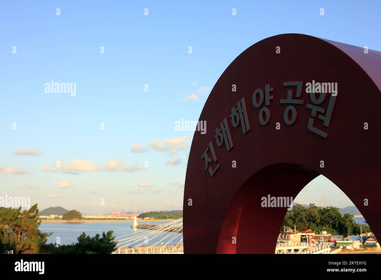 Marine park sculptures hi-res stock photography and images - Alamy