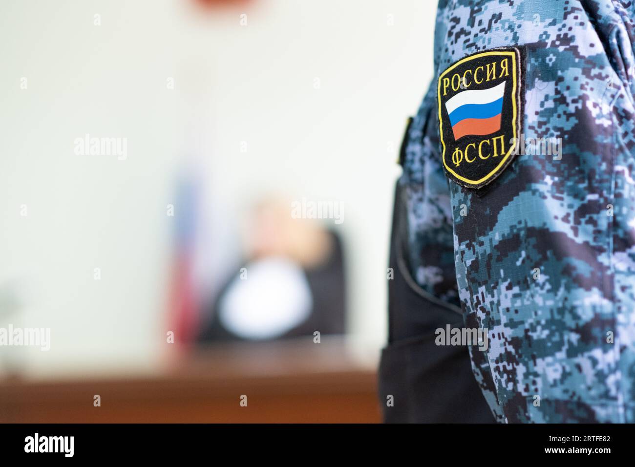 Federal bailiff service hi-res stock photography and images - Alamy