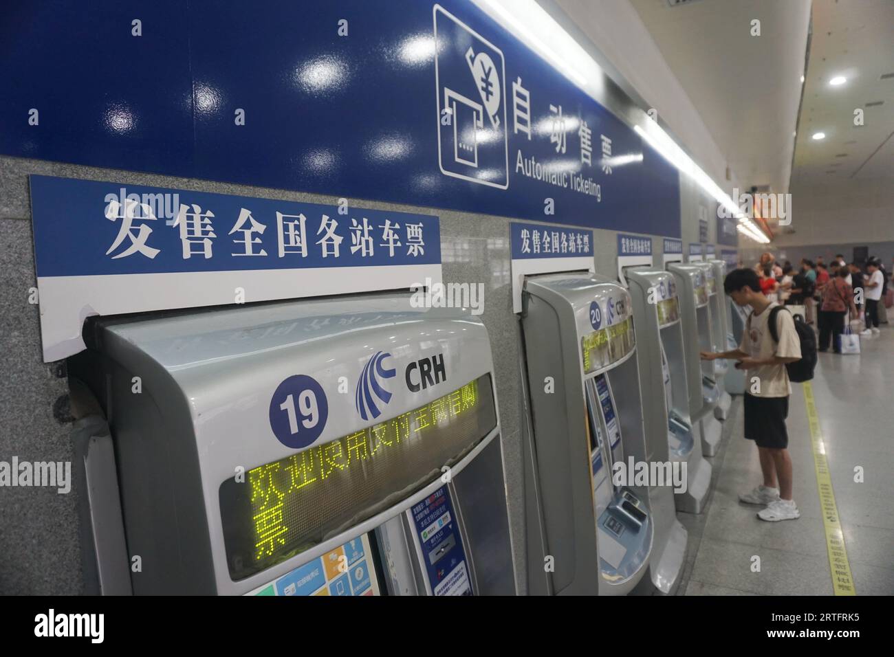 Passengers buy tickets at an automatic ticket machine at the ticket ...