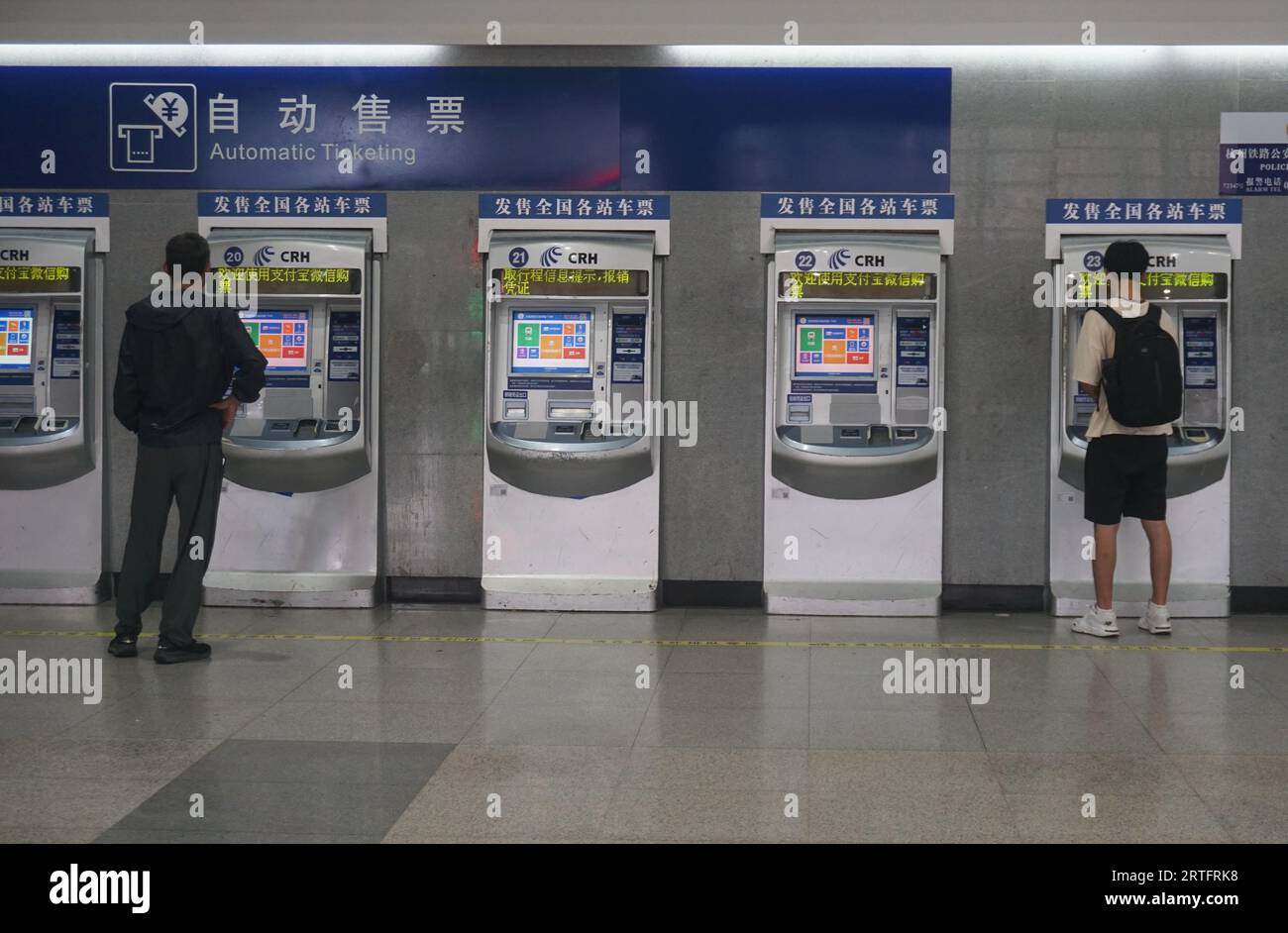 Passengers buy tickets at an automatic ticket machine at the ticket ...