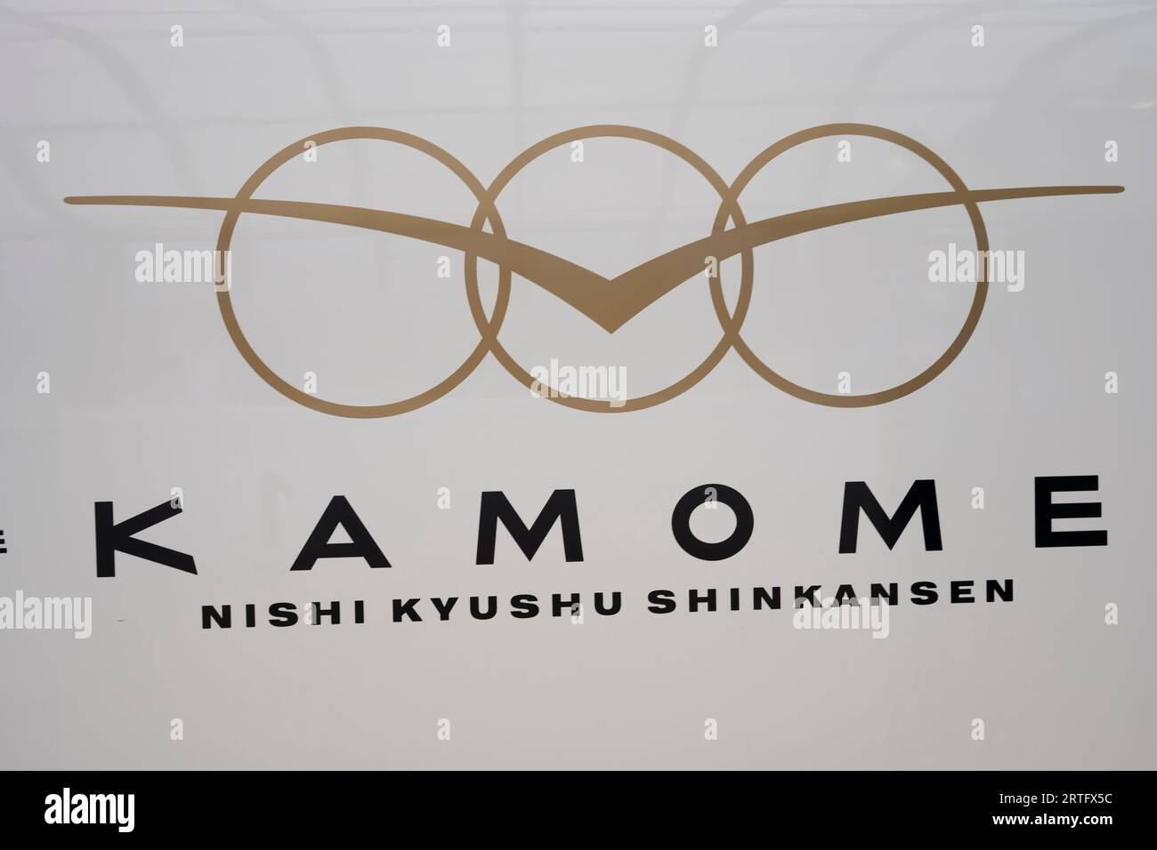 Nagasaki, Japan. 13th Mar, 2023. The Kamome service Nishi Kyushu ...