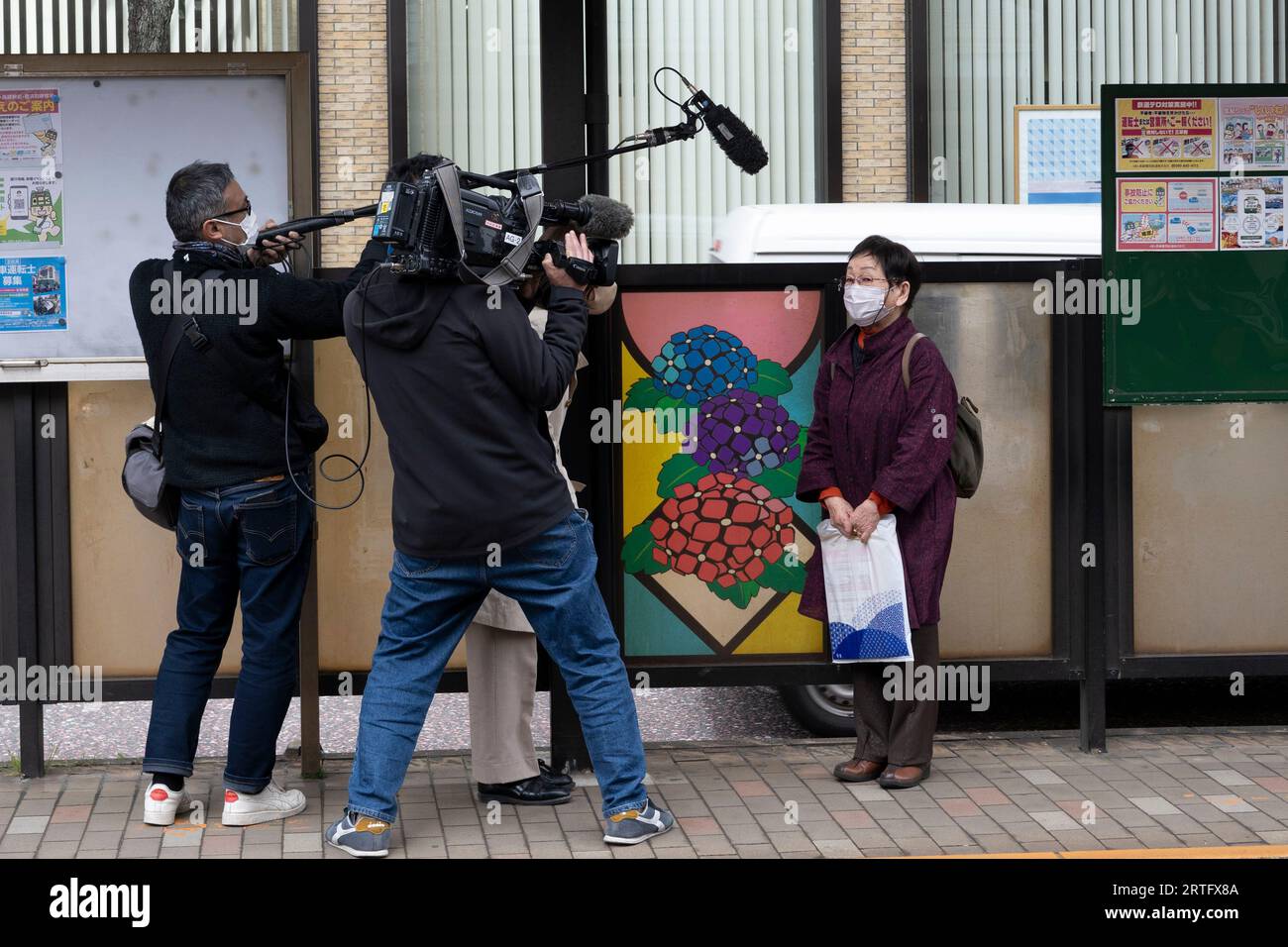 Nhk tv station hi-res stock photography and images - Alamy