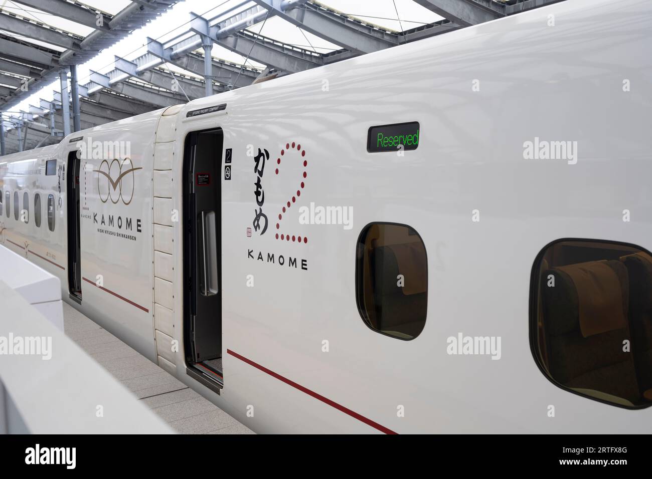 Nishi kyushu shinkansen hi-res stock photography and images - Alamy