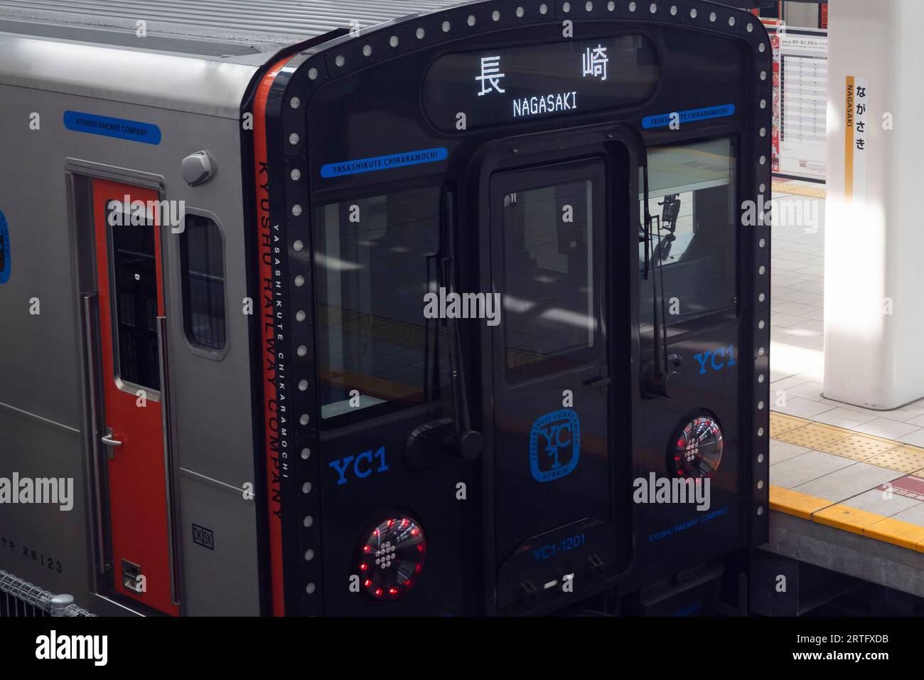 Nishi kyushu shinkansen japan hi-res stock photography and images - Alamy