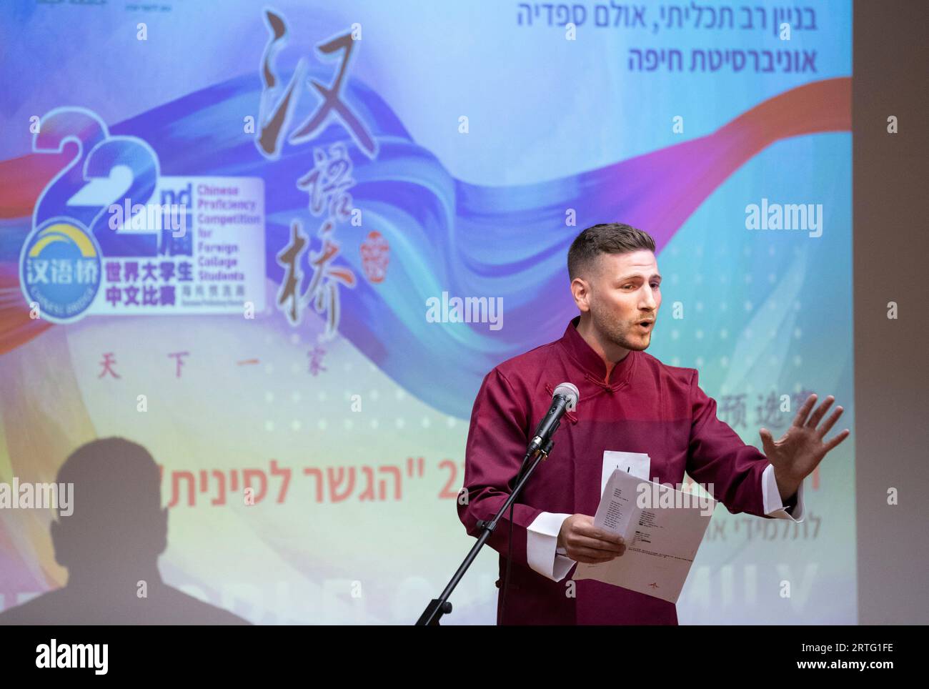 Petah Tikva, Israel. 8th June, 2023. Amit Portman, a sophomore from the ...