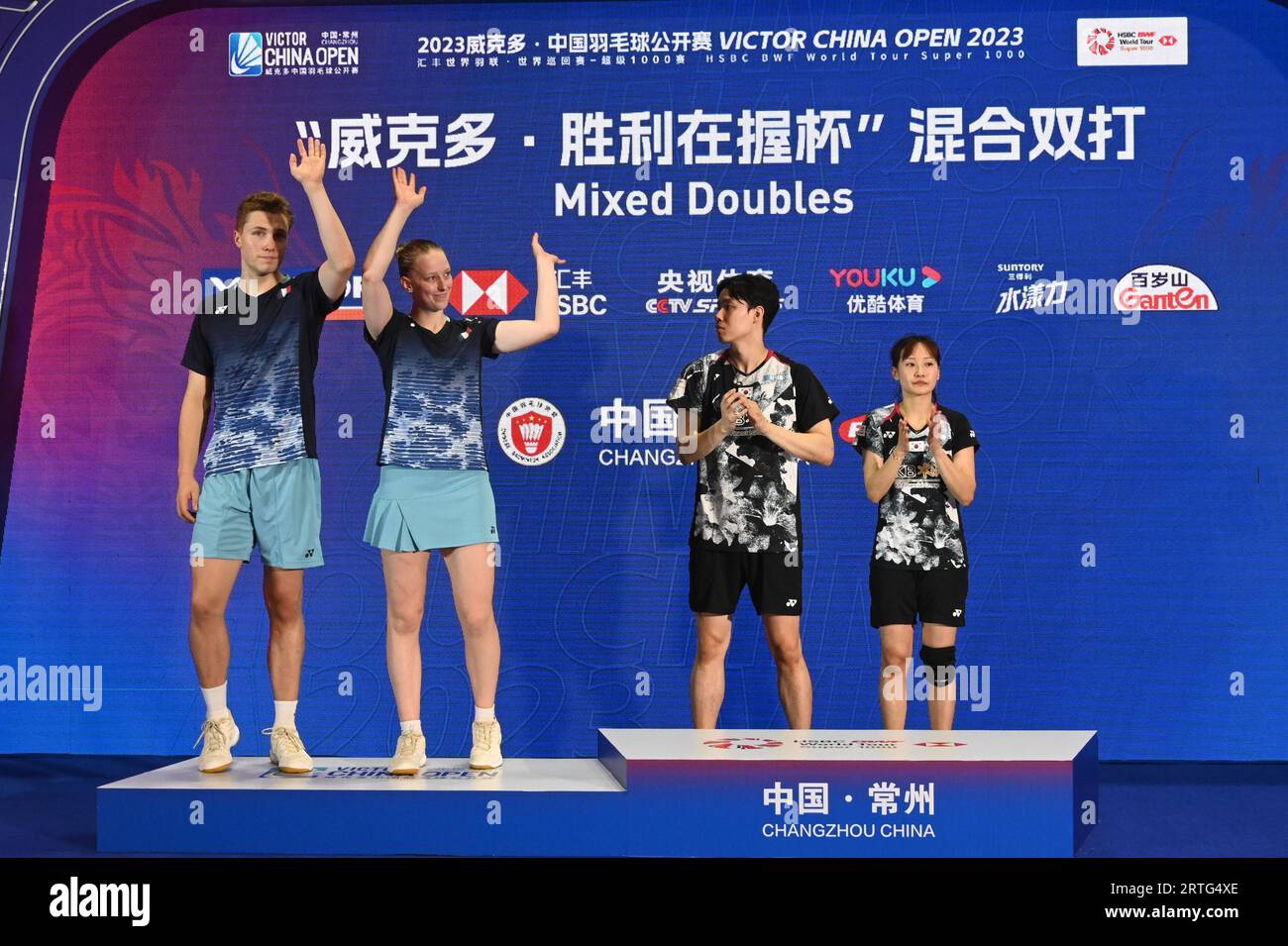 Chae yoo jung badminton hi-res stock photography and images - Alamy