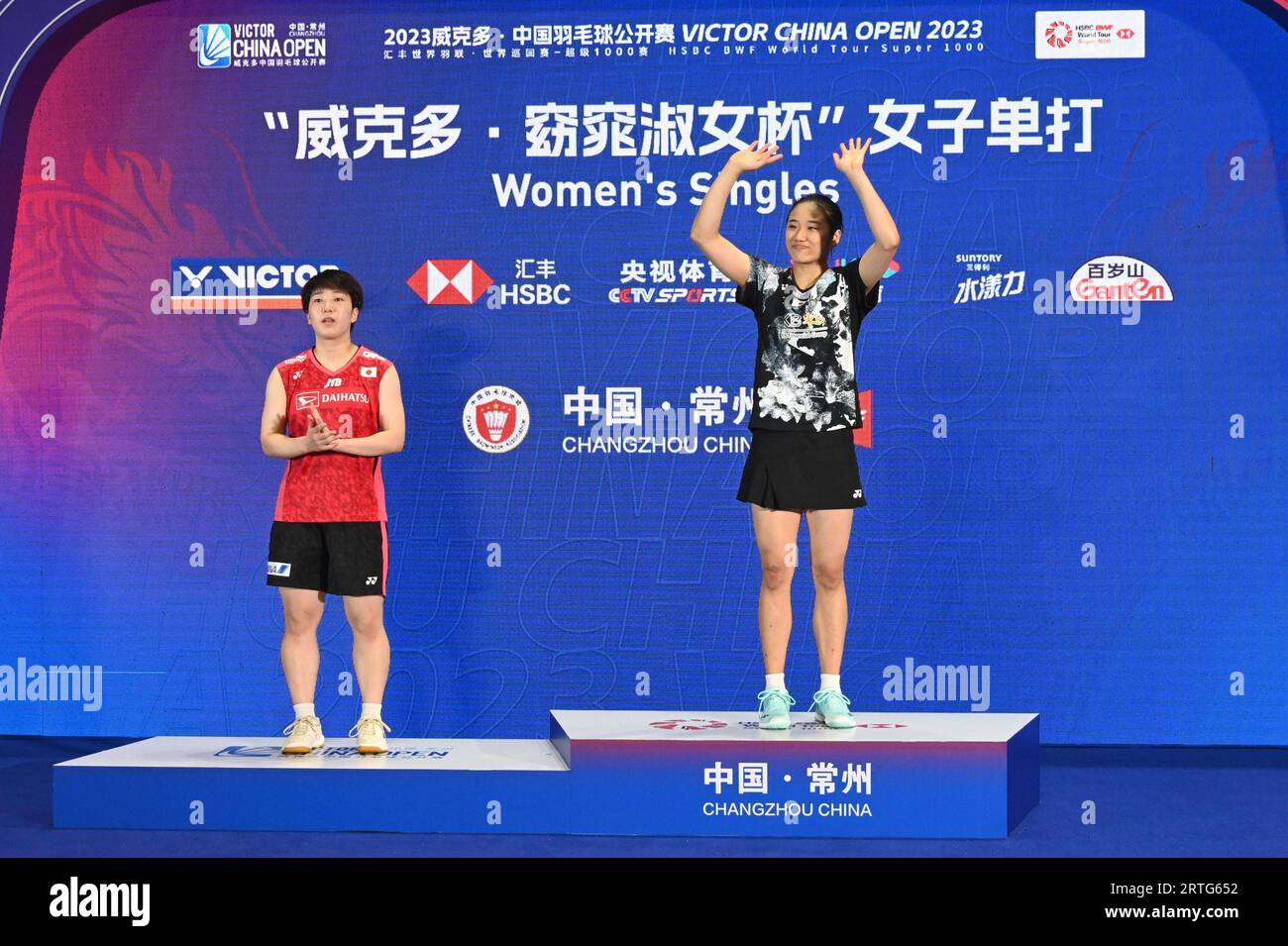 South Korean badminton player An Se-young defeats Japanese badminton player Akane Yamaguchi with ...