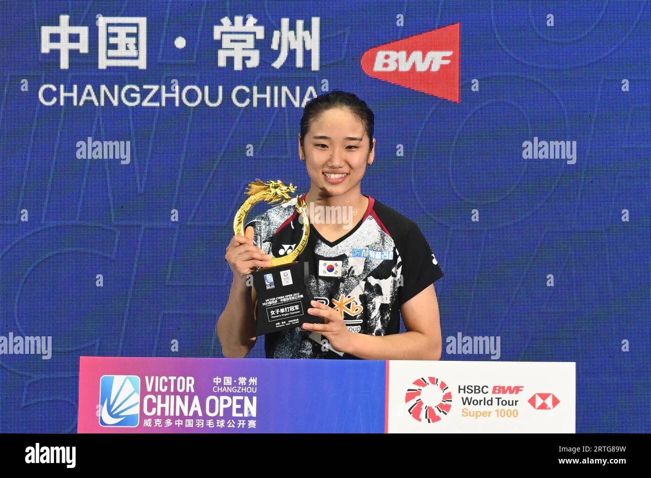 South Korean badminton player An Se-young defeats Japanese badminton player Akane Yamaguchi with ...