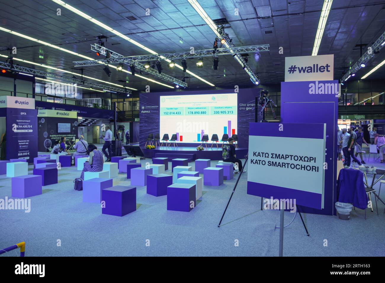 Ministry of digital governance hi-res stock photography and images - Alamy