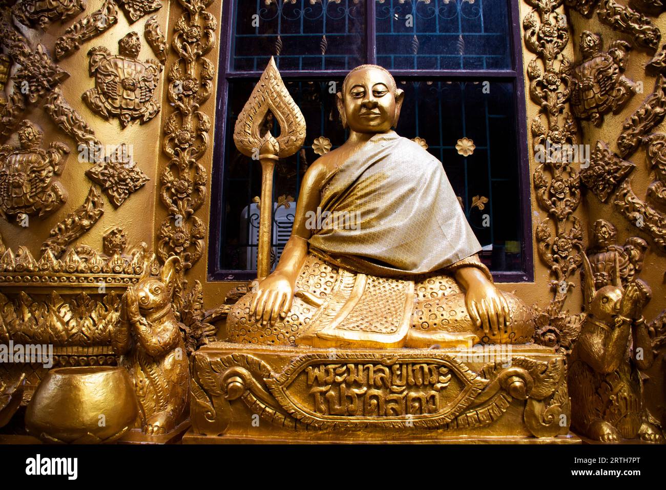 Rai tang thong hi-res stock photography and images - Alamy