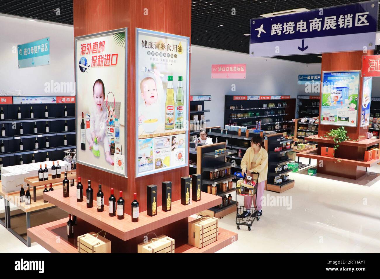 Imported goods hi-res stock photography and images - Alamy