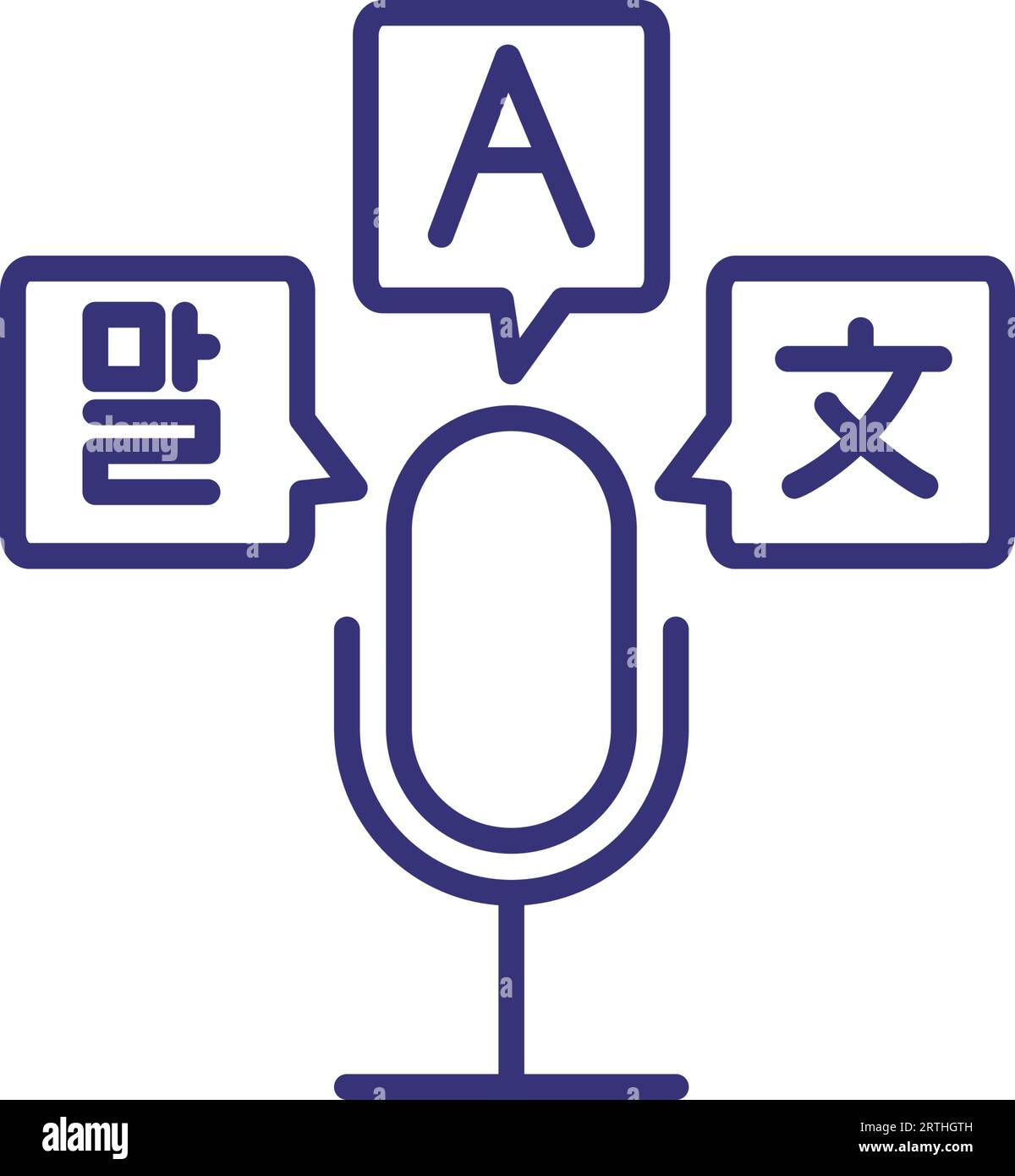 English mandarin sign Stock Vector Images - Alamy