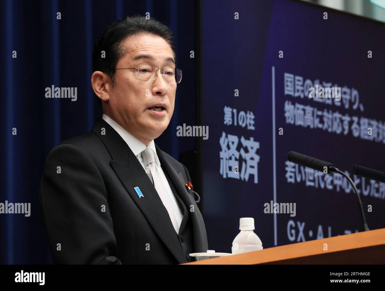 Japanese Prime Minister Fumio Kishida speaks about his reshuffled cabinet members at prime ...