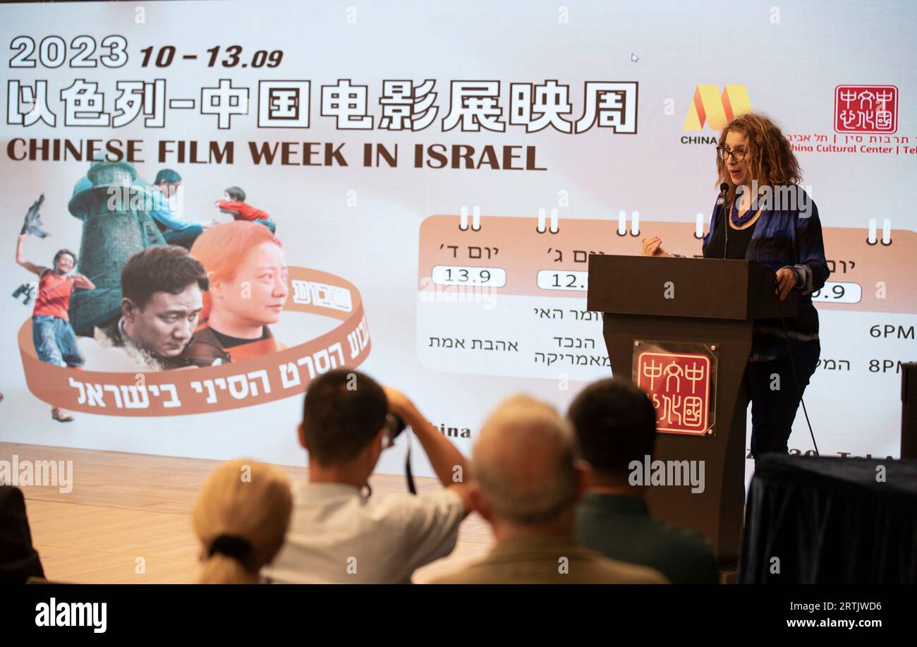 Israeli ministry of foreign affairs hi-res stock photography and images ...