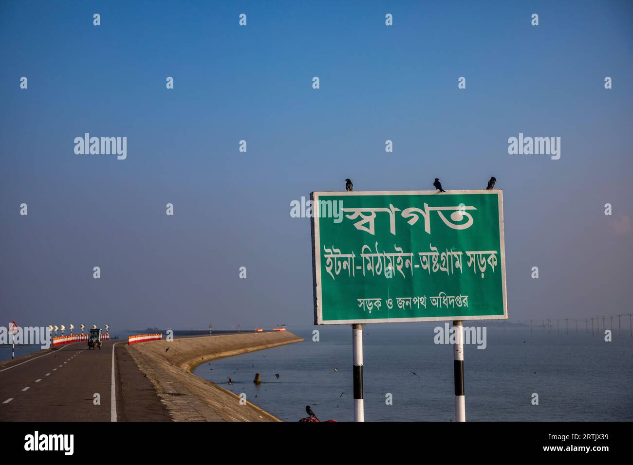 Itna-Mithamoin-Austagram all-weather road goes straight through a vast ...