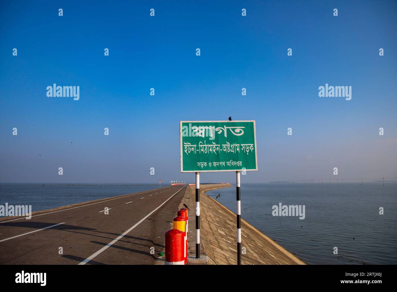 Itna-Mithamoin-Austagram all-weather road goes straight through a vast haor area in parallel ...