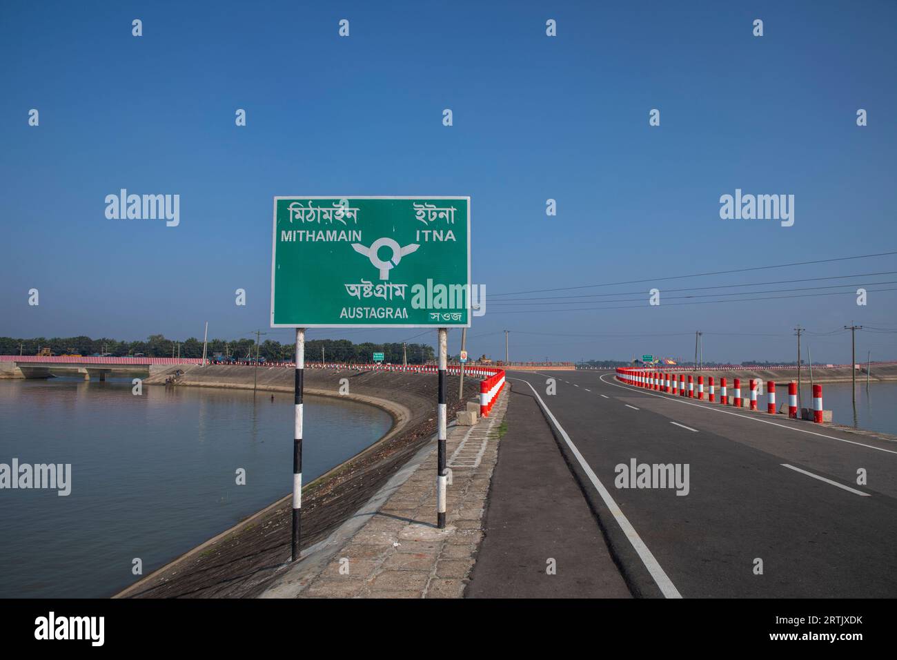 Itna-Mithamoin-Austagram all-weather road goes straight through a vast haor area in parallel ...