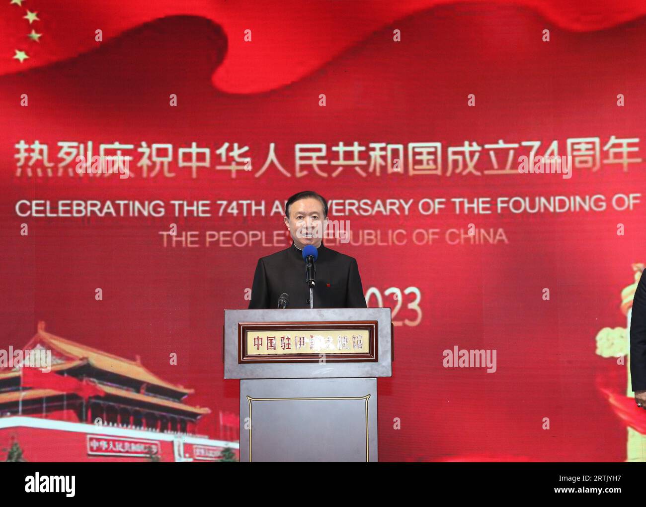 Tehran, Iran. 12th Sep, 2023. Chinese Ambassador to Iran Chang Hua ...