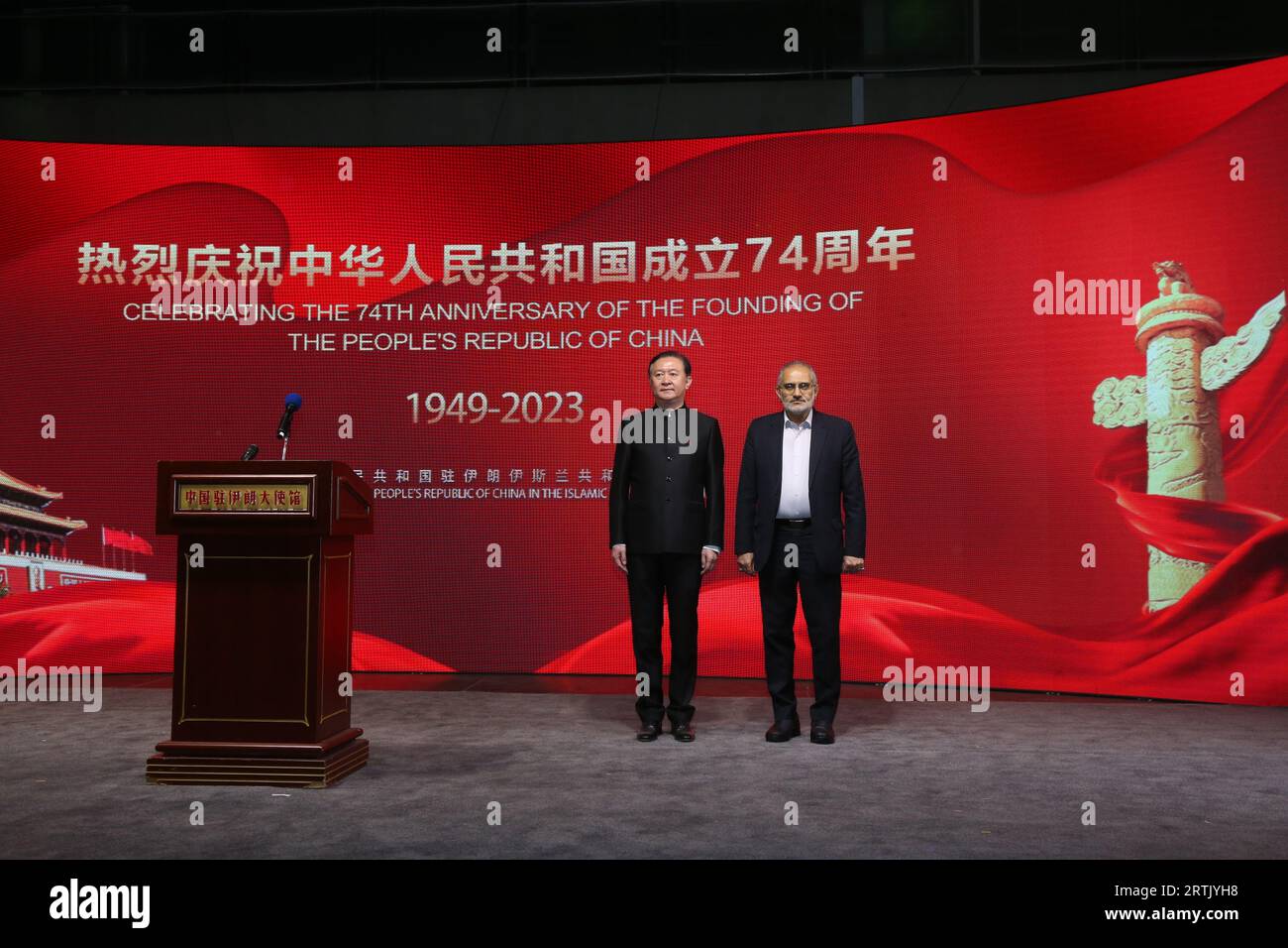 Tehran, Iran. 12th Sep, 2023. Chinese Ambassador to Iran Chang Hua (L ...