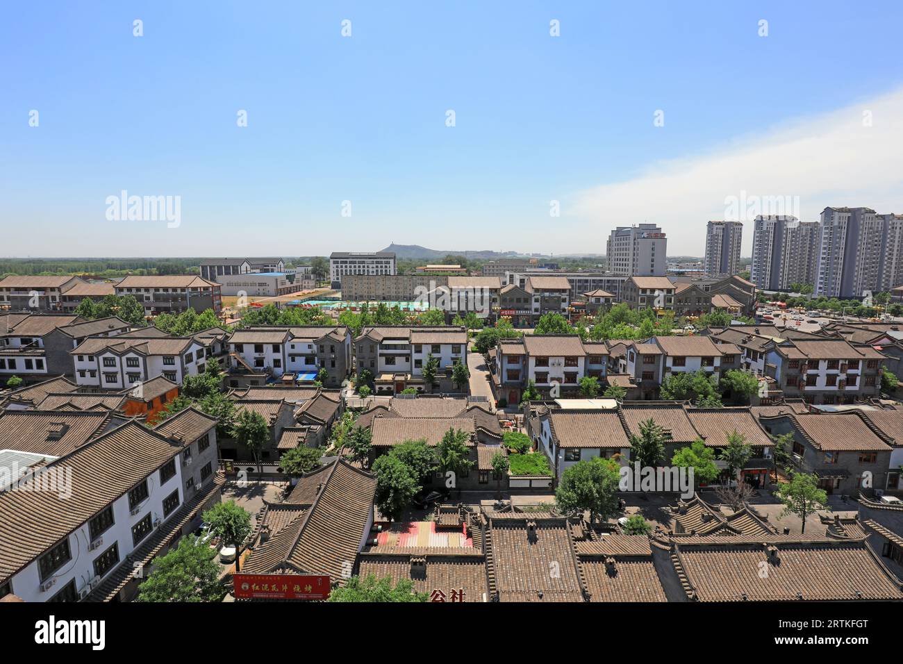 Chinese traditional residential architecture, North China Stock Photo ...