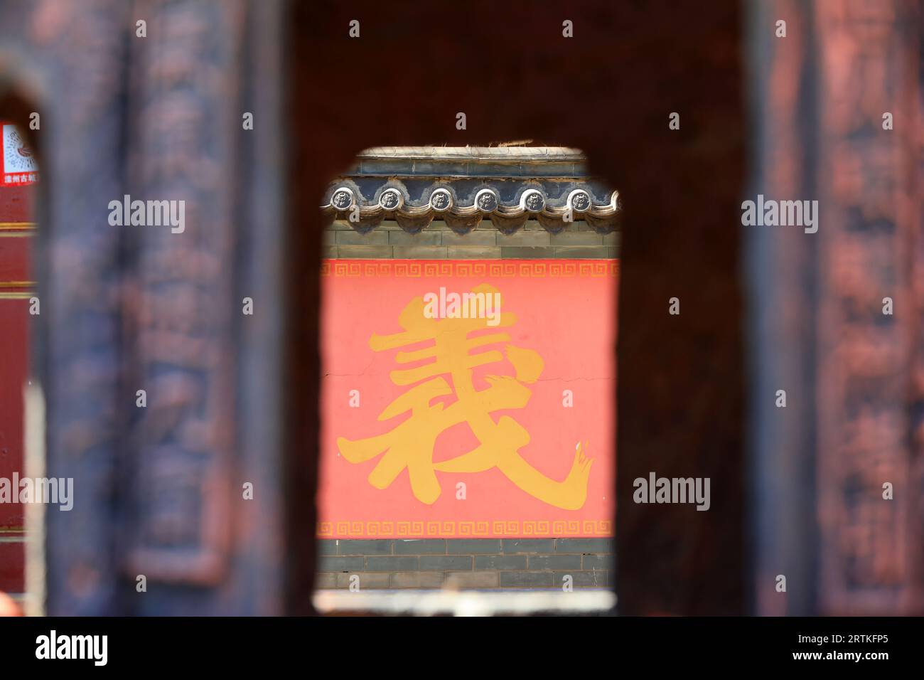 Yi word hi-res stock photography and images - Alamy