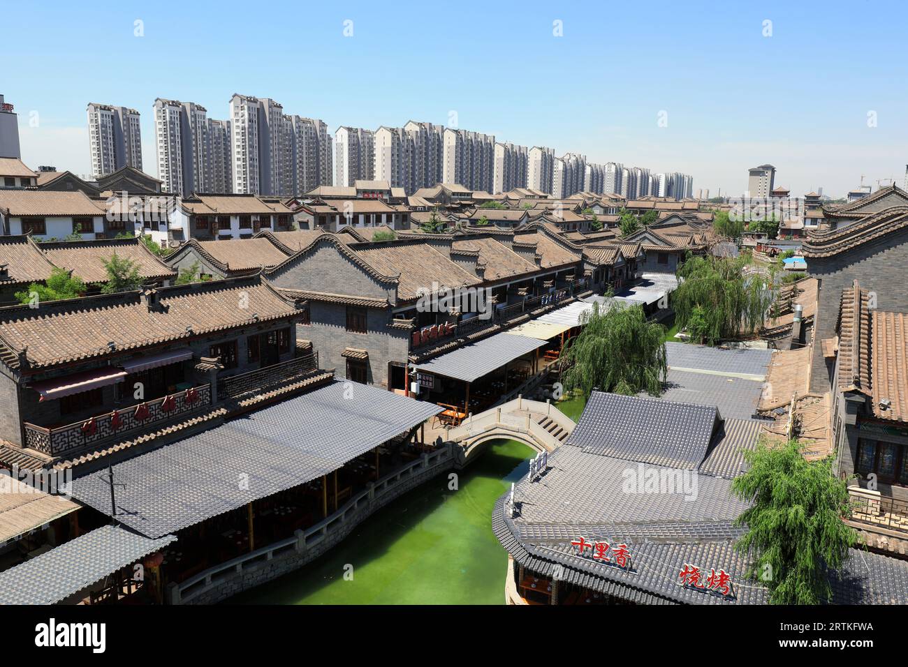 Chinese traditional ancient city, architectural scenery, North China ...