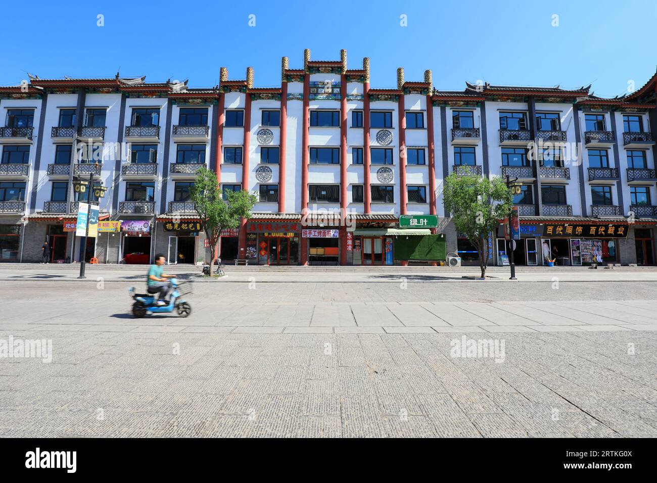 Chinese traditional ancient city, architectural scenery, North China ...