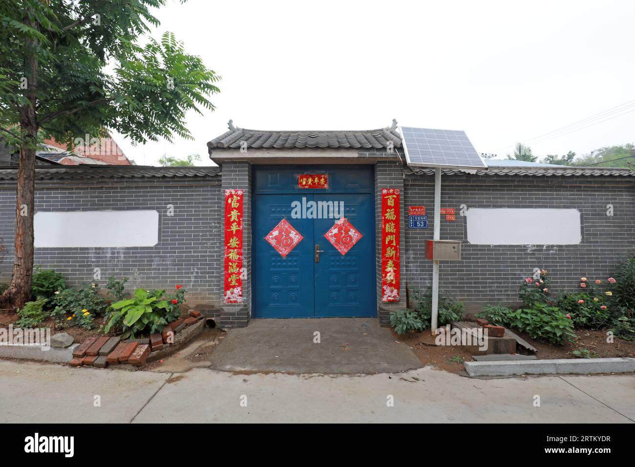 Rural Courtyard, architectural landscape, North China Stock Photo - Alamy