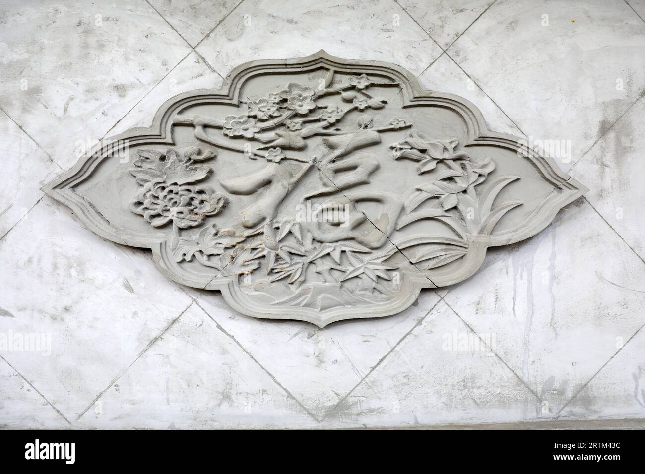 Chinese traditional brick carving architectural landscape, Beijing ...