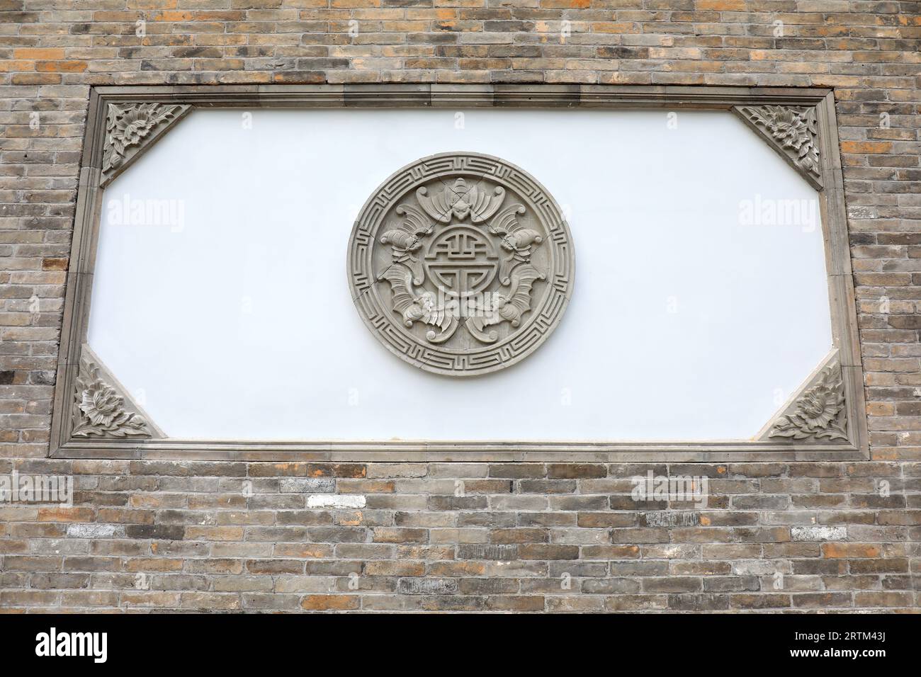 Chinese traditional brick carving architectural landscape, Beijing ...