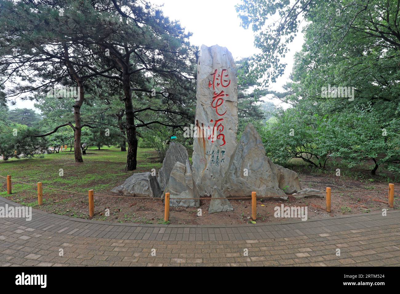 Beijing, China - June 26, 2021: giant stone tablets in the Beijing ...